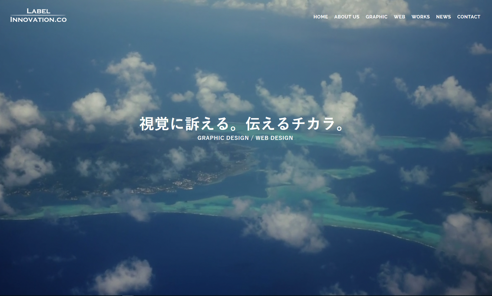 株式会社 Label Innovation