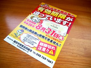 株式会社 Label InnovationWORKS - 株式会社 Label Innovation