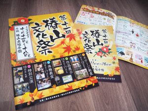 株式会社 Label InnovationWORKS - 株式会社 Label Innovation